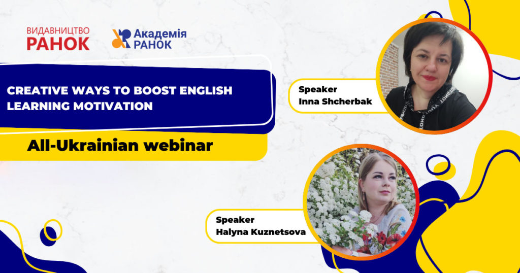 Creative Ways to Boost English Learning Motivation